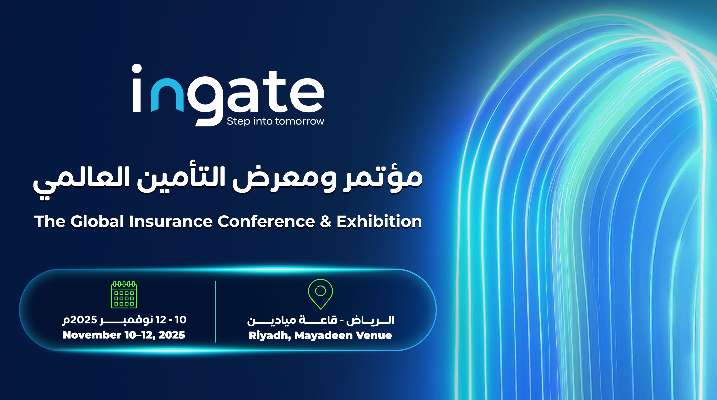 هيئة التأمين في المملكة العربية السعودية | الصفحة الرئسية